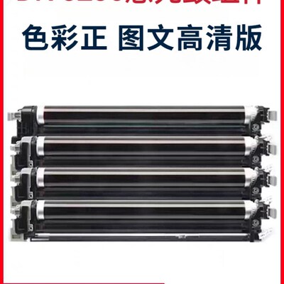 适用京瓷P5021cdw硒鼓P5018cdn 5521cdw 5026cdn 5526鼓组件 套鼓