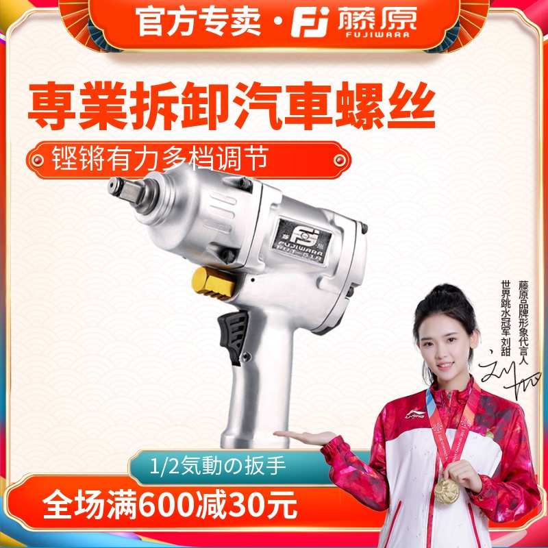 风炮 气动工具重型小风炮机大扭力风动气动扳手工具其他