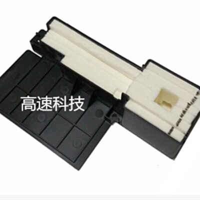 原装 EPSON L111/L211/L301/L303/L353/L358废墨收集器 废墨垫