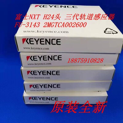 FUJI NXT H24头三代轨道感应器原装全新FU-3143 2MGTCA002600
