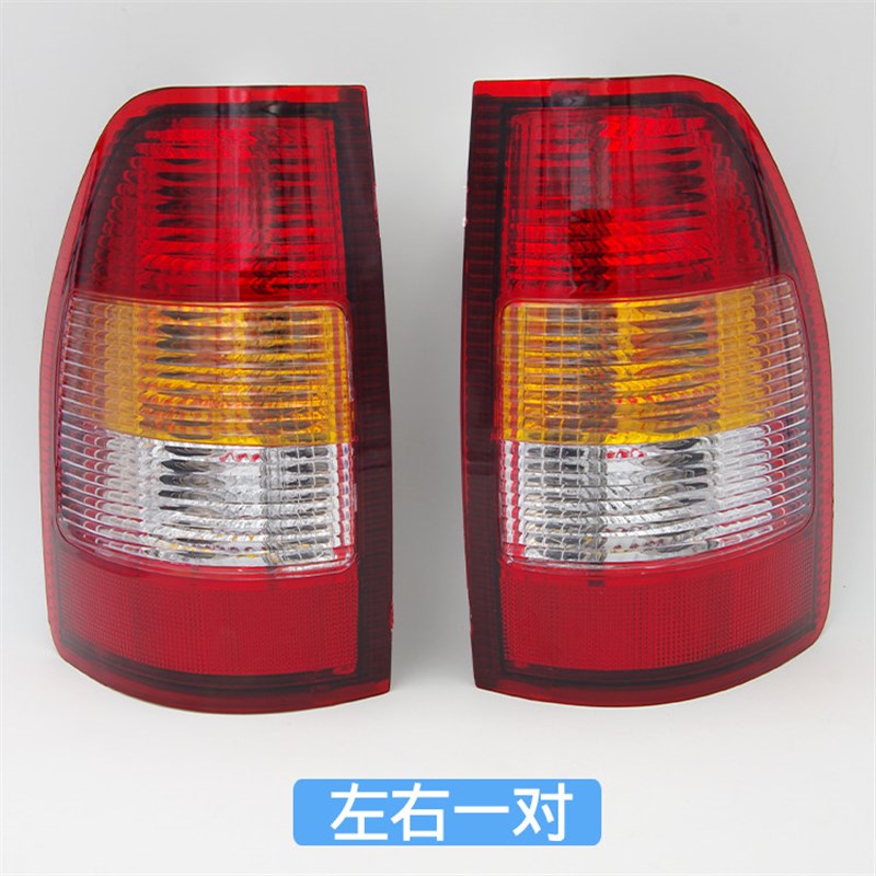 皮卡萨普后尾灯总成倒转向灯刹灯泡萨普尾灯