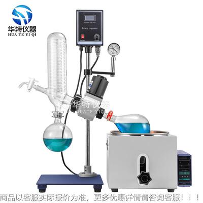 结现货旋转发仪 2L实验室旋转蒸蒸E发器R-201D 晶蒸馏提HTRE-201