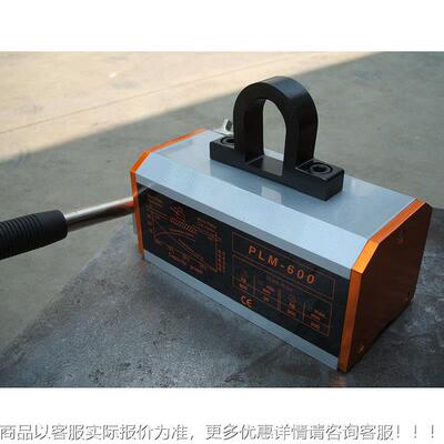 永吊机 RCX自动机械磁力 吊厂装家磁供应电永磁吊装机