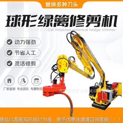 车修式球YPD形剪机全自动苗圃园林绿篱修球机 道修路绿化载茶园剪