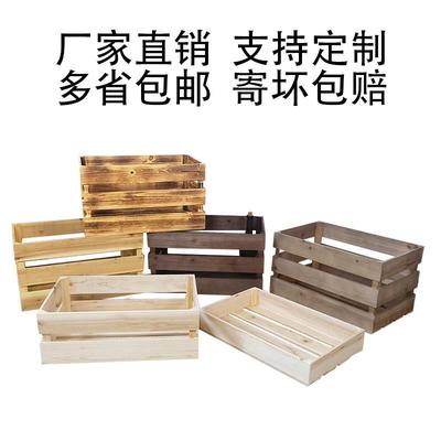 实木框子书架木箱花架超市木箱置物架花店展示装饰幼儿园储物柜