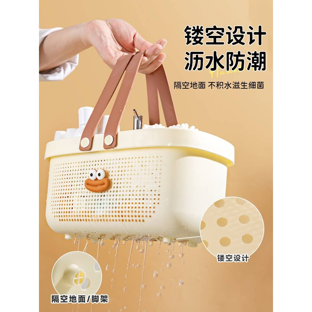 洗澡提篮浴室洗漱用品手提篮沥水洗澡篮子卫生间学生宿舍收纳浴