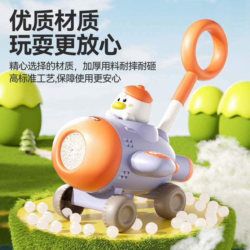 新款萌鸭手推泡泡玩具 灯光音乐自动吹泡泡机宝宝学步玩具