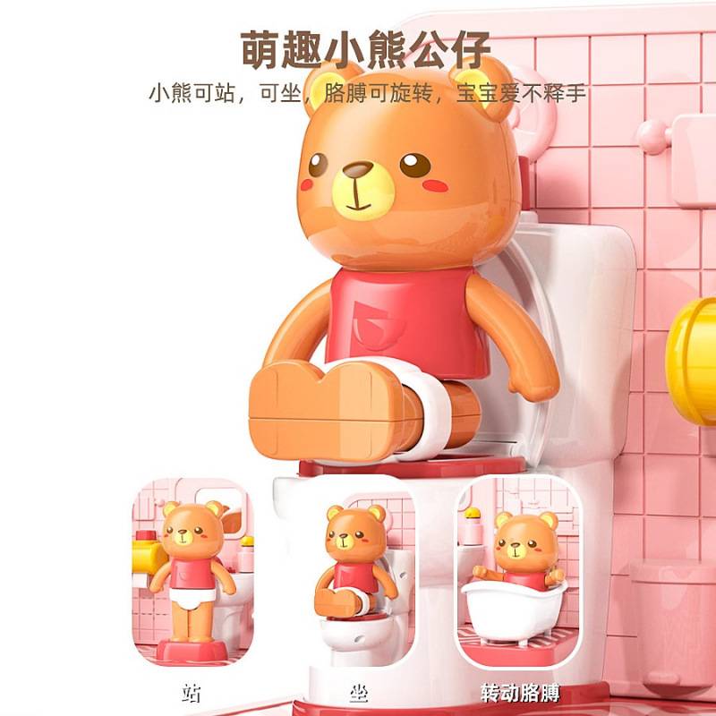 儿童过家家电子小萌熊马桶模仿上厕所宝宝早教益智男女孩子的玩具