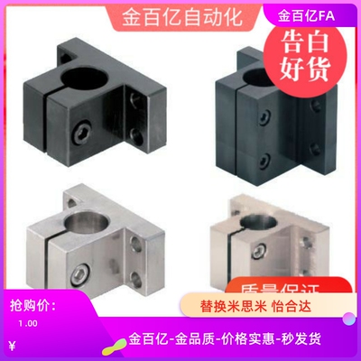 16导向轴支座20/25/CLTB35/CLTM50/CLTAM40/CLPK10 12 15 CLTBM30