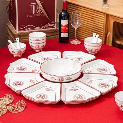 过年夜饭圆桌扇形盘菜盘家用红陶瓷团拼盘餐具色组WOK合圆碗碟套