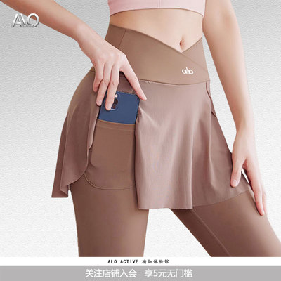 ALOACTIVE瑜伽裙裤高腰显瘦鲨鱼