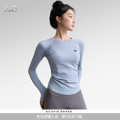 ALOACTIVE速干瑜伽健身长袖圆领