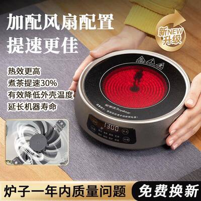 荣事达电43040陶炉家用围玻煮茶壶2025新款煮璃茶器套炉煮茶茶具