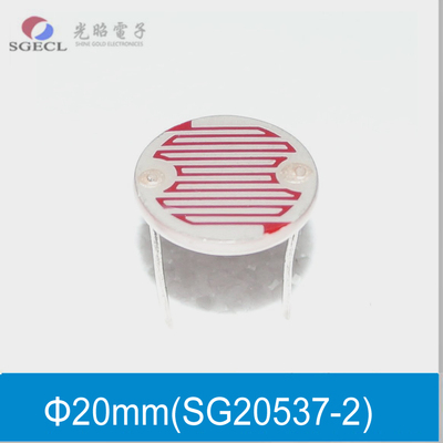 20mm光敏电阻20537-2可定制塑壳/金N属/防水光敏电阻传感器