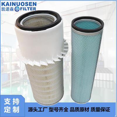 空气滤清器11EM-21041 AF26285K P90209 PA4984-FN AS-281