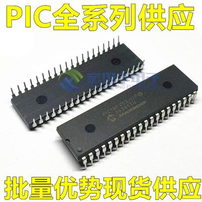PIC18F452-I/P 18F4520-I/P 18F4620 16F877A 16F887 直插DIP-40