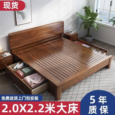 加宽超大床两米乘两米二的大床胡桃木实木双人床主卧2米x2米2大床