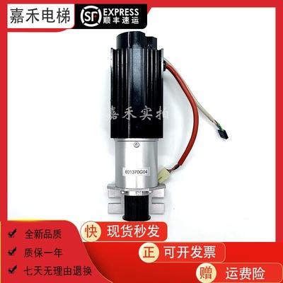 通力电梯门电机门机马达KM601370G04 KM601370G03原装进口配件
