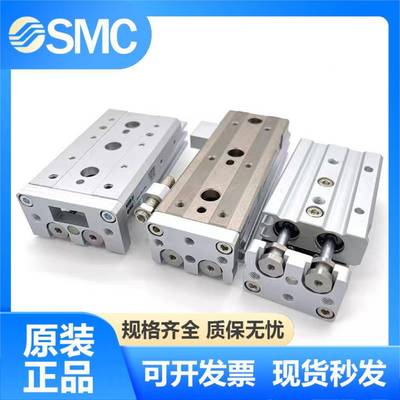 SMC原装滑台气缸MXQ6/8/12/16/25L-10-20-30-40-50-75-100A ASABT