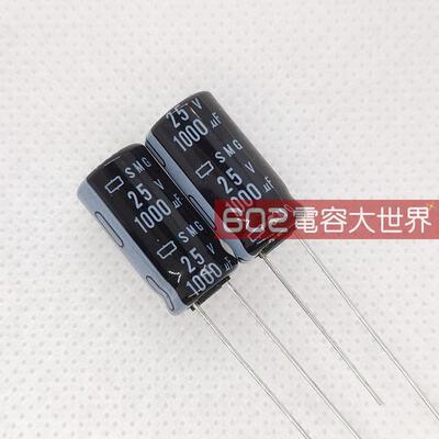 10只25v1000UF黑金刚SMG音频滤波功放通用固定电解电容 85度10*20