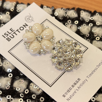 新款高级感小香风精致镶钻纽扣大衣西服外套皮草百搭装饰金属扣子