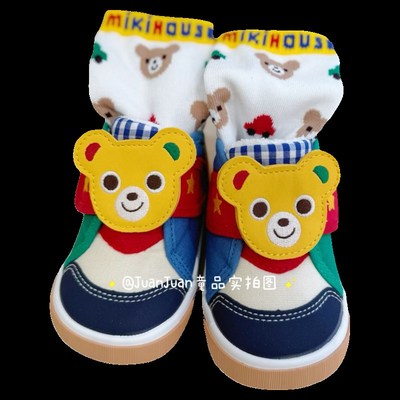 日系miki新品二段学步鞋宝宝鞋子男宝女宝内鞋卡通熊王兔王机能鞋