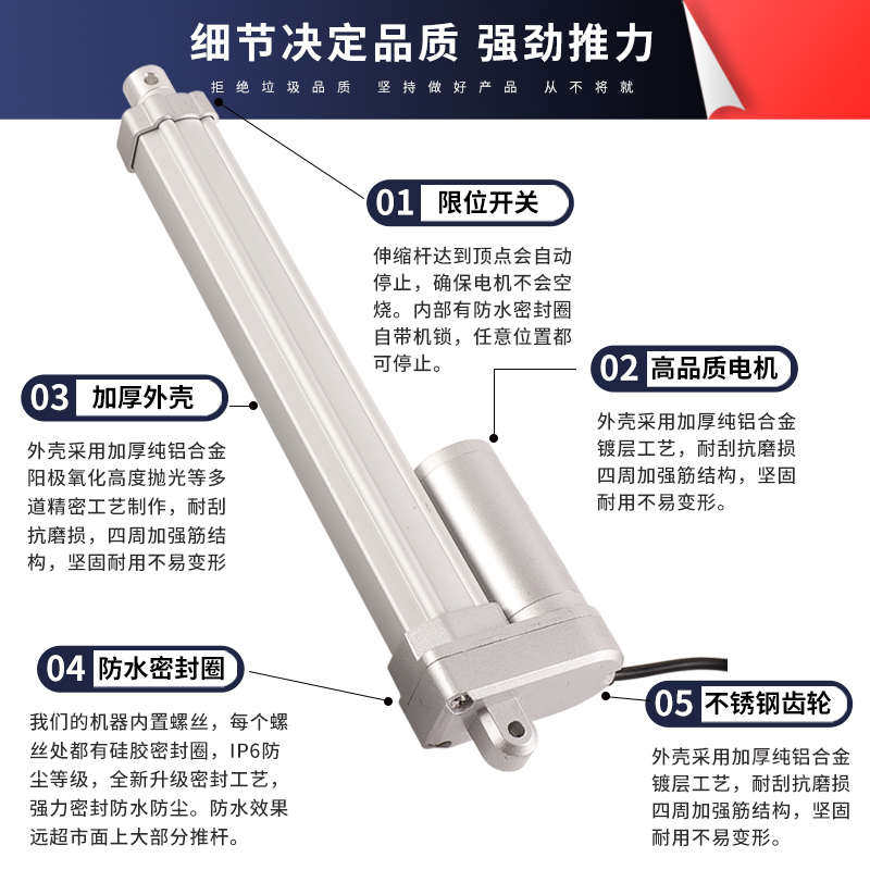 24V电动推杆小型伸缩往复直线电机大推力螺旋升降器静音马达厂家