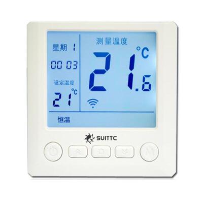 源温控器大屏数显电暖地暖水暖温控开关远程控制WIFI优家8729