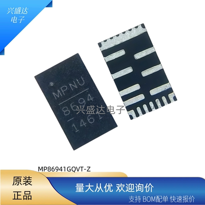MP86941电源管理驱动IC-QFN