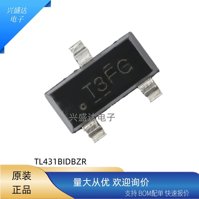 TL431BIDBZR可调精密稳压器IC