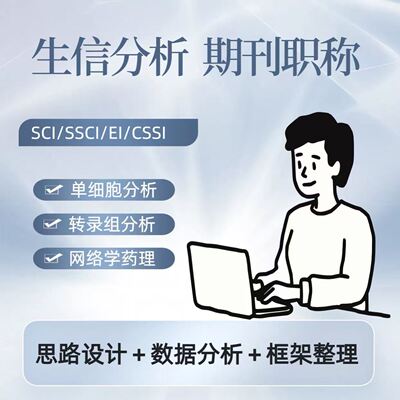 性原理计算 DFT计算 Gaussian VASP MS CP2k 模拟计算代算