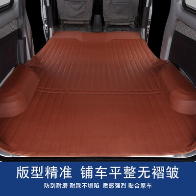 东风小康EC36/EC36II/K05S/K07S专用汽车脚垫箱式货车全包围地垫