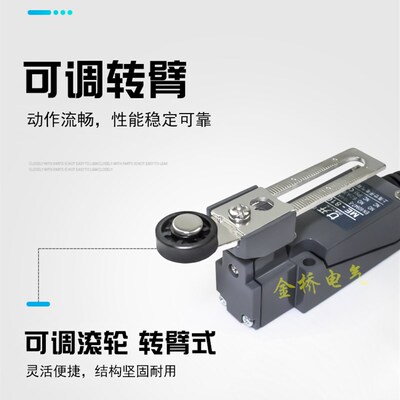ME系列行程开关 ME8108 ME8111 ME8112 ME8122 ME8166 8169 8168
