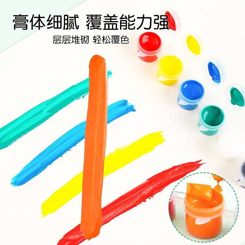 袋装diy丙烯颜料儿童风筝六连体颜料 画笔绘画幼儿园手绘涂鸦