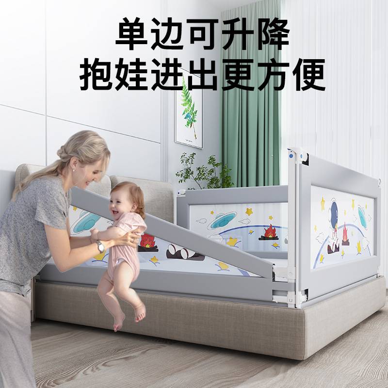 床围栏护栏婴儿防摔床边宝宝防护栏大床上通用挡板防掉床神器升降