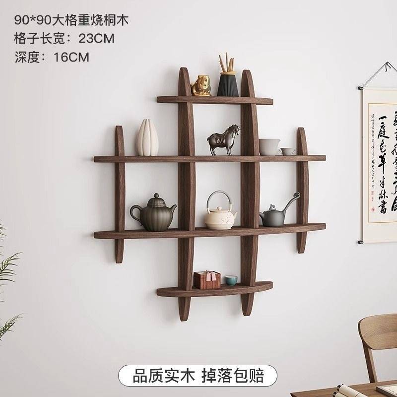 实木中式挂墙茶杯架壁挂式博古架墙上多宝阁格子置物架摆件展示架