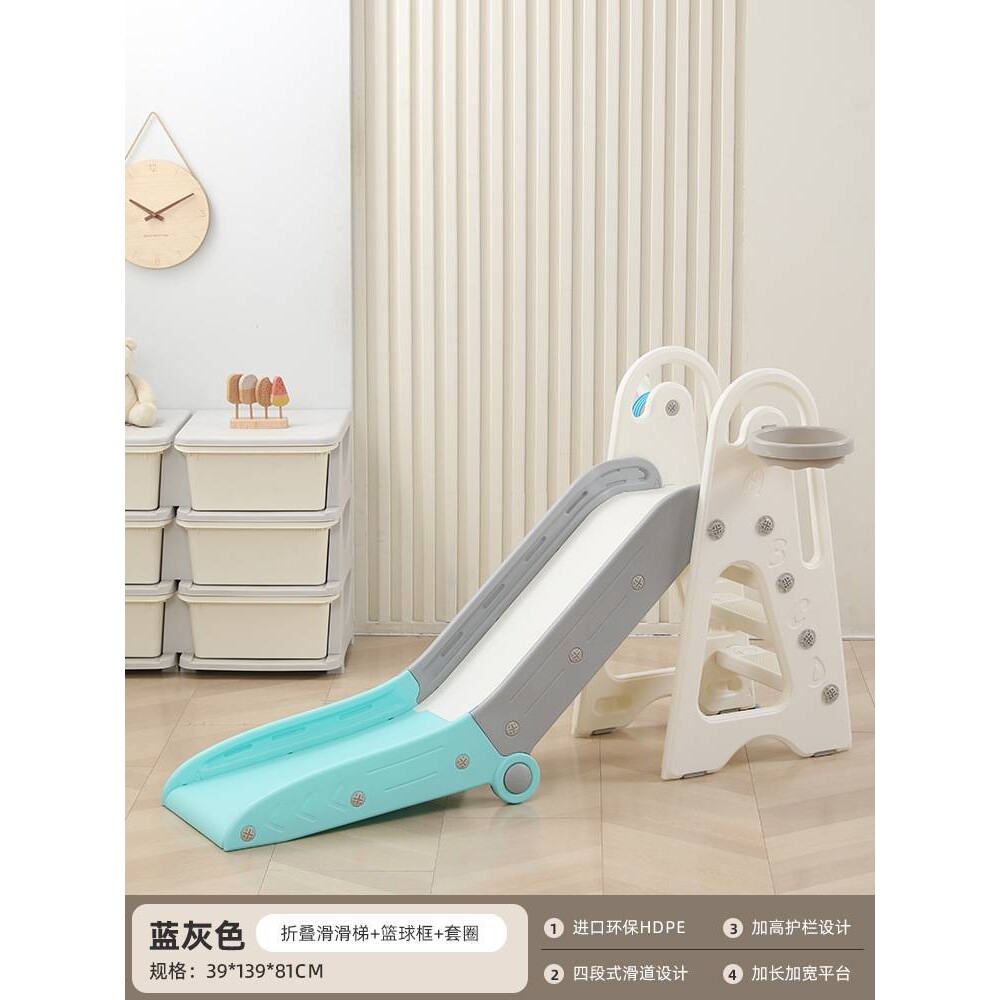 儿童滑梯室内家用滑滑梯幼儿园折叠宝宝婴儿户外小型游乐场玩具