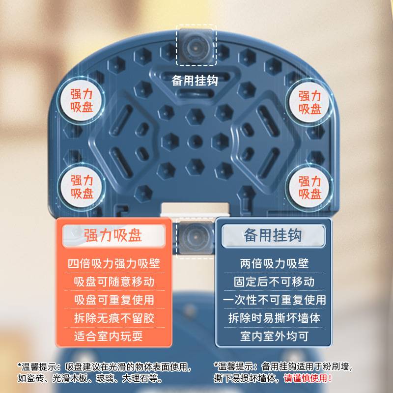 儿童室内挂式篮球框家用篮球架免打投篮壁挂式篮筐投篮架折叠特大