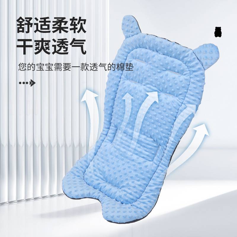 婴儿车垫子推车垫棉垫宝宝秋冬坐垫遛娃神器四季通用软垫护脊躺垫