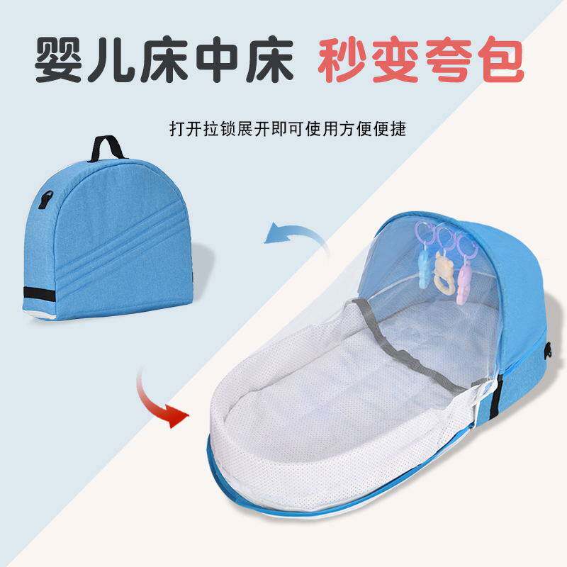 婴儿床中床可折叠仿生床宝宝隔离防护围栏新生儿户外便携式儿童床