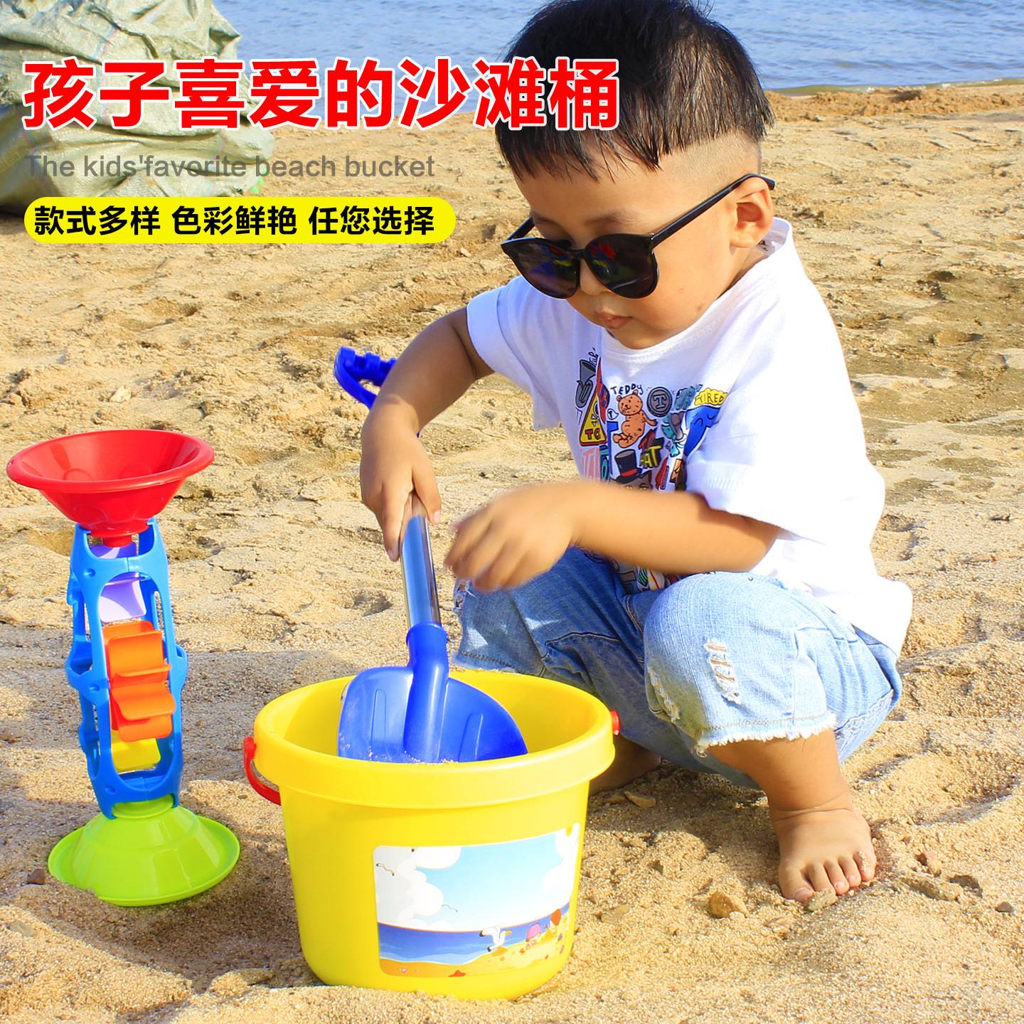 儿童沙滩玩具套装大号塑料桶宝宝玩雪戏水钓鱼小桶玩沙子挖沙桶工