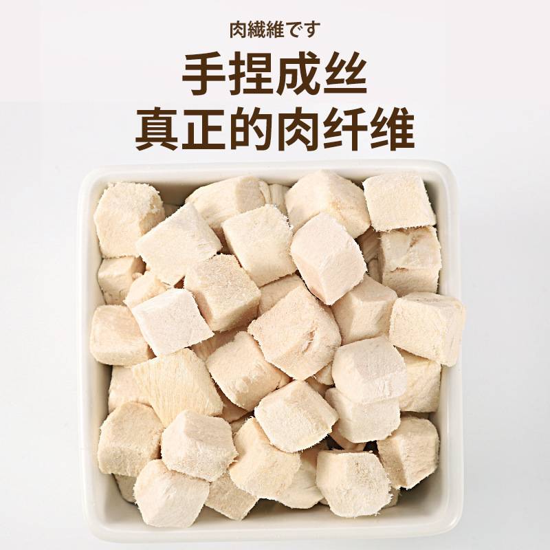 冻干猫零食纯肉制作鸡肉粒鸡胸肉高蛋白条猫粮猫咪桶