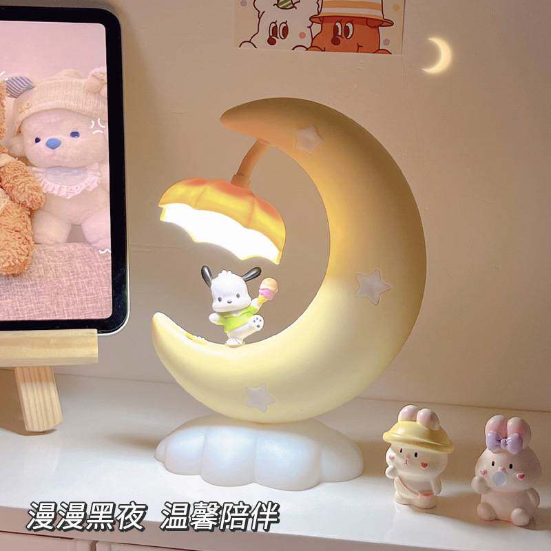 生日礼物送女生闺蜜家用卧室床头摆件睡眠灯月亮灯睡觉氛围小夜灯