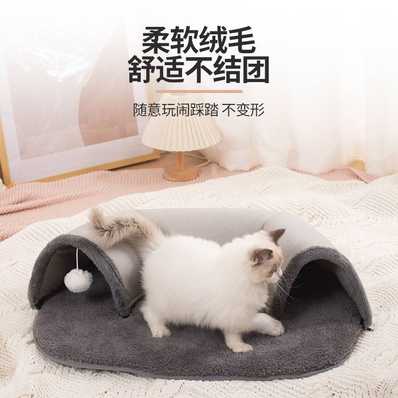 猫隧道秋冬猫窝猫咪跑道玩睡一体多功能猫玩具保暖垫子宠物窝