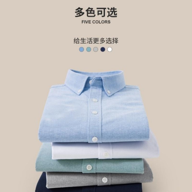 牛津纺衬衫定制绣logo衬衣工作服耐磨商务工衣制服休闲职业装