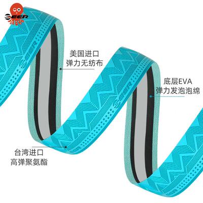 SEER章鱼公路磨章鱼公路车把带自耐行车把手缠带单车弯把绑滑带防
