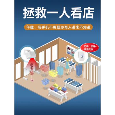 欢迎光临感器能进门超市门口来人提醒店智迎铺宾应门铃进店报4243