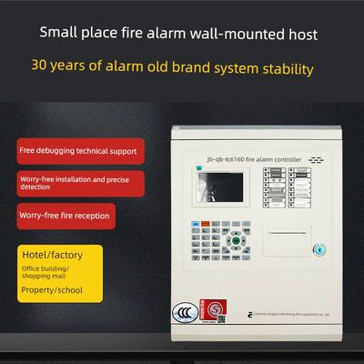 营口天城Tc5160火灾主机Tc6160壁挂式主机火灾自动报警控制器