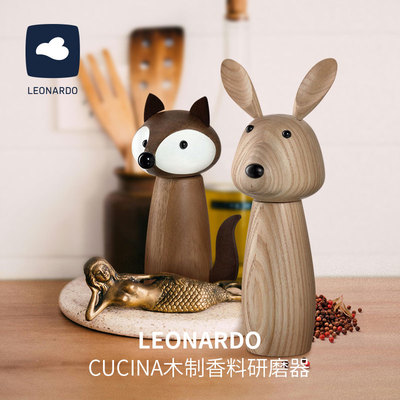 德国LEONARDO俐傲纳朵CUCINA木质调料研磨器盐胡椒狐狸兔子造型