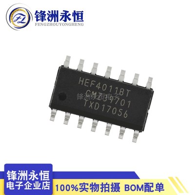 HEF4011BT 原装进口 贴片SOP-14 四路2输入与非门 贴片逻辑芯片IC
